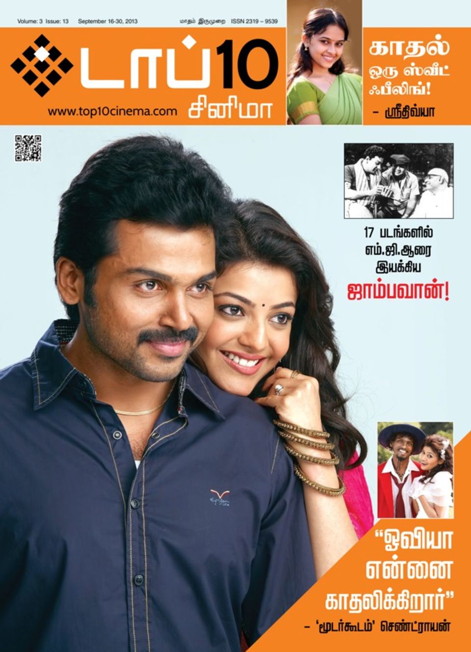 Top 10 Cinema-September 16 - 30 Magazine - Get your Digital Subscription