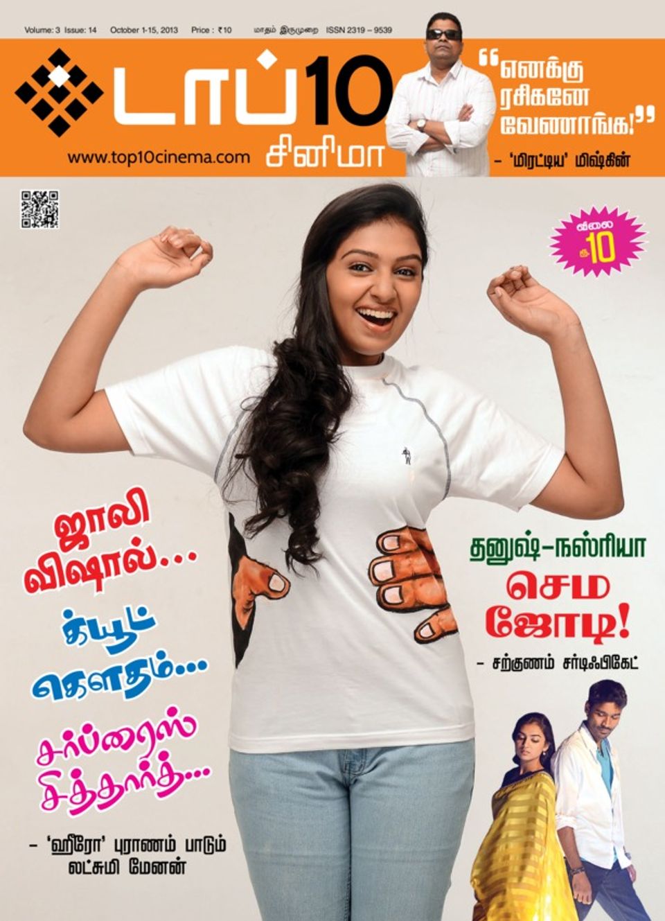 Get digital access to Top 10 Cinema - October 1 - 15 2013 issue ...