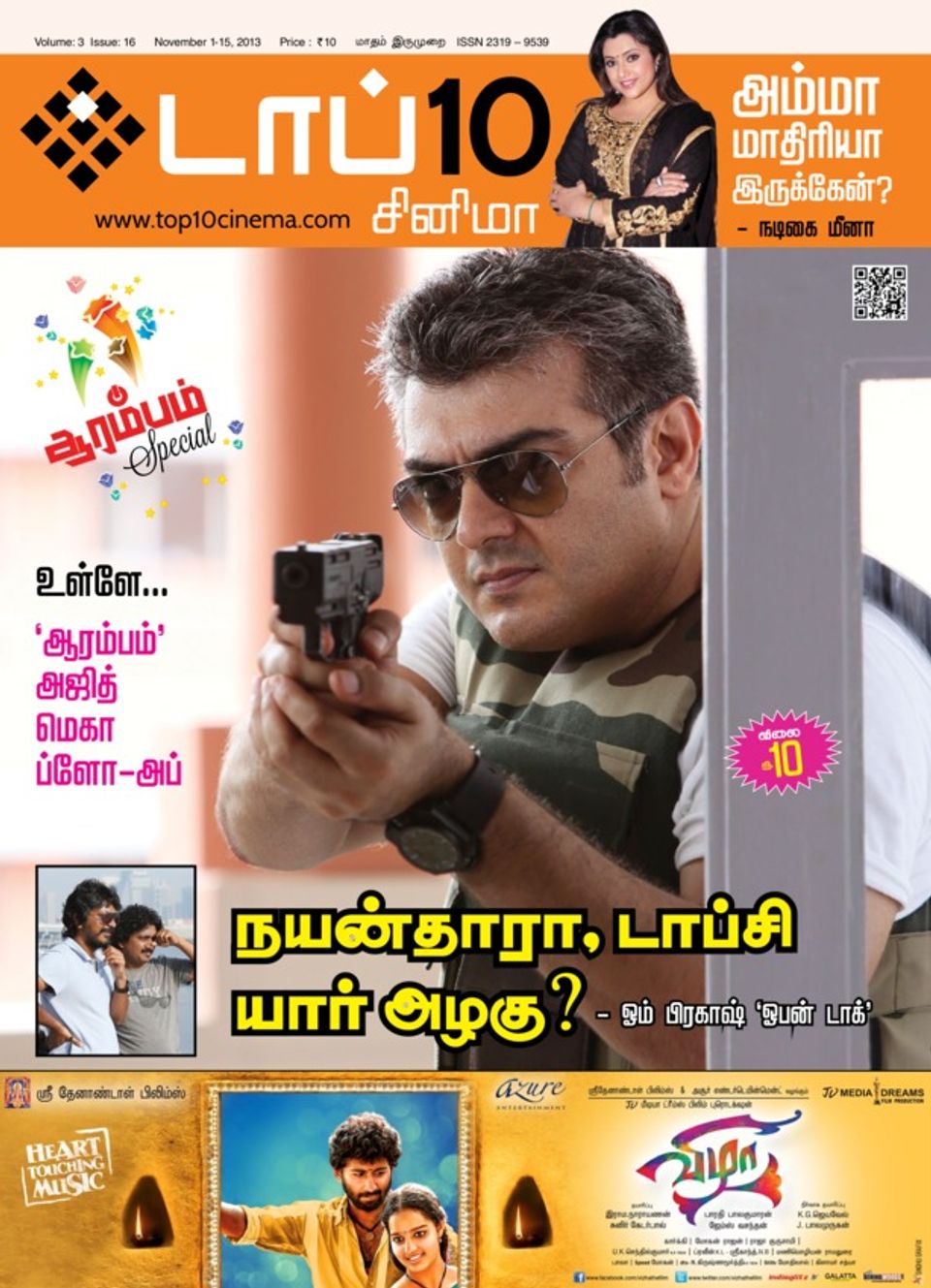 Top 10 Cinema-November 1 - 15, 2013 Magazine - Get your Digital ...