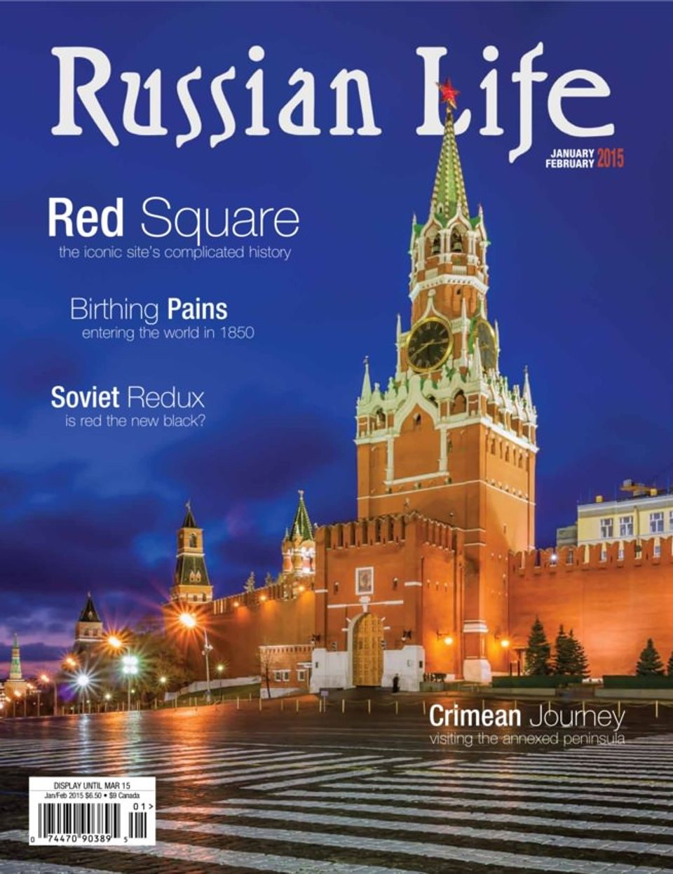 Get digital access to Russian Life - January - February 2015 issue ...