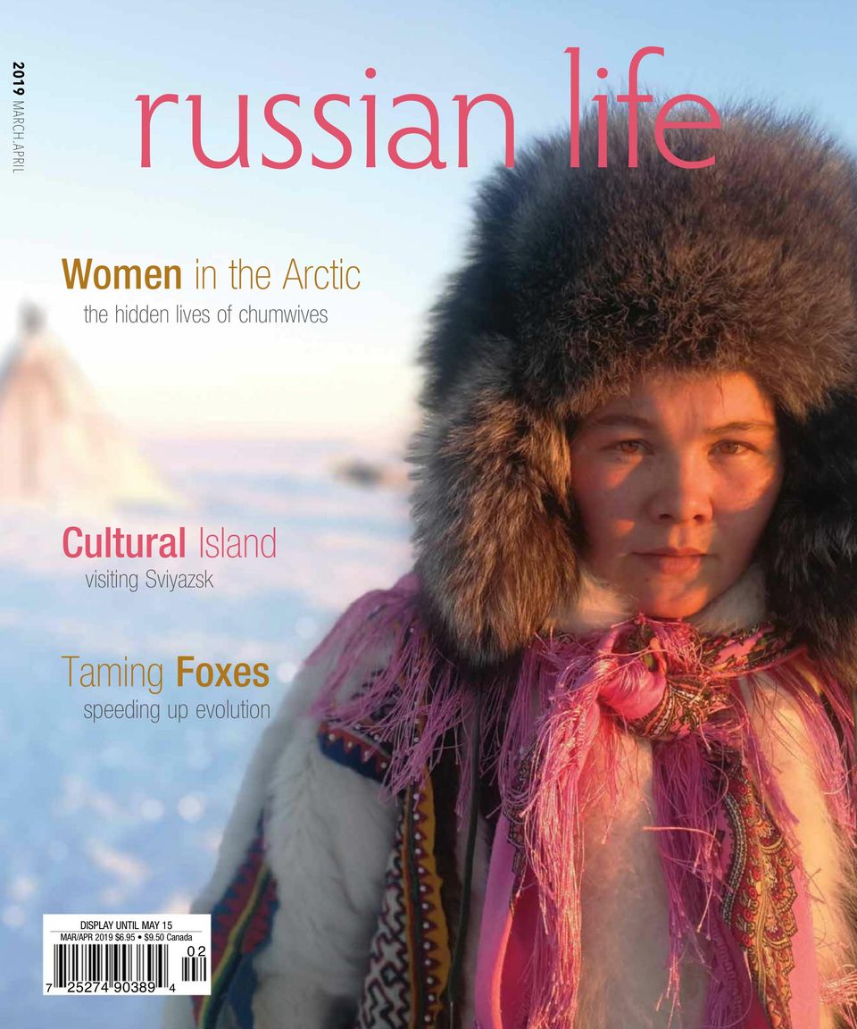 Get digital access to Russian Life - March/April 2019 issue | Magzter.com