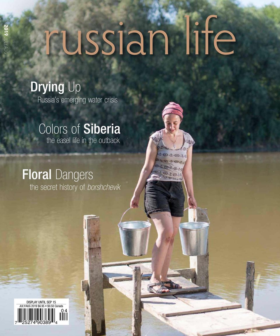 Get digital access to Russian Life - July/August 2019 issue | Magzter.com