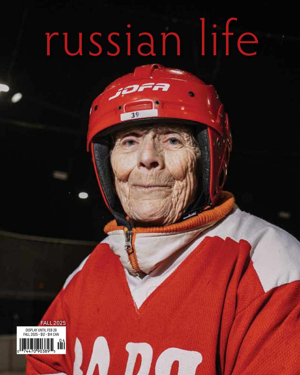 Get digital access to Russian Life Magazine | Magzter.com