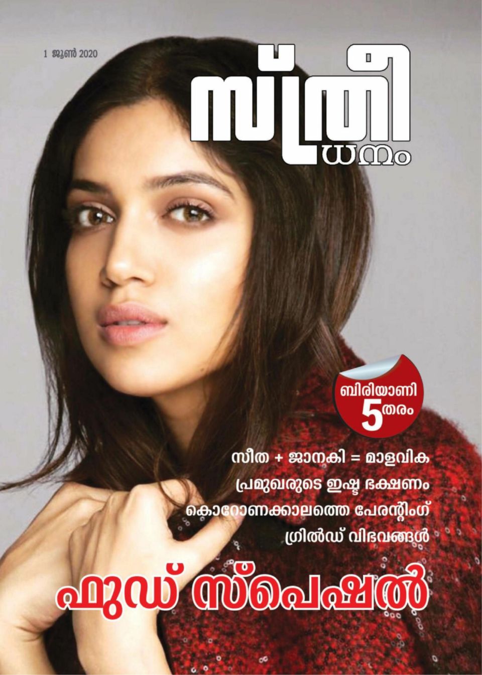 Sthree Dhanam-June 2020 Magazine - Get your Digital Subscription