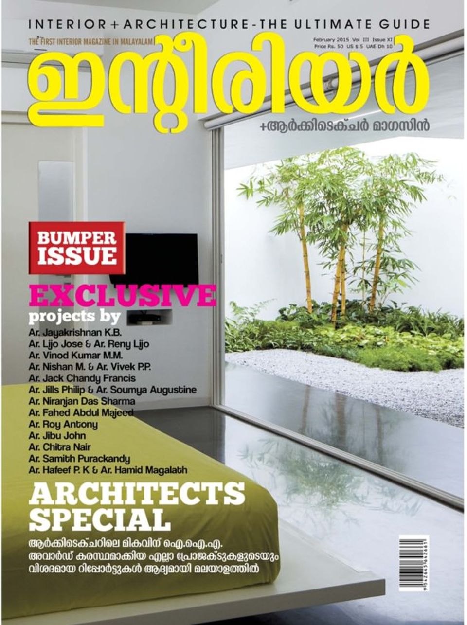 Interior Times-February 2015 Magazine - Get your Digital Subscription