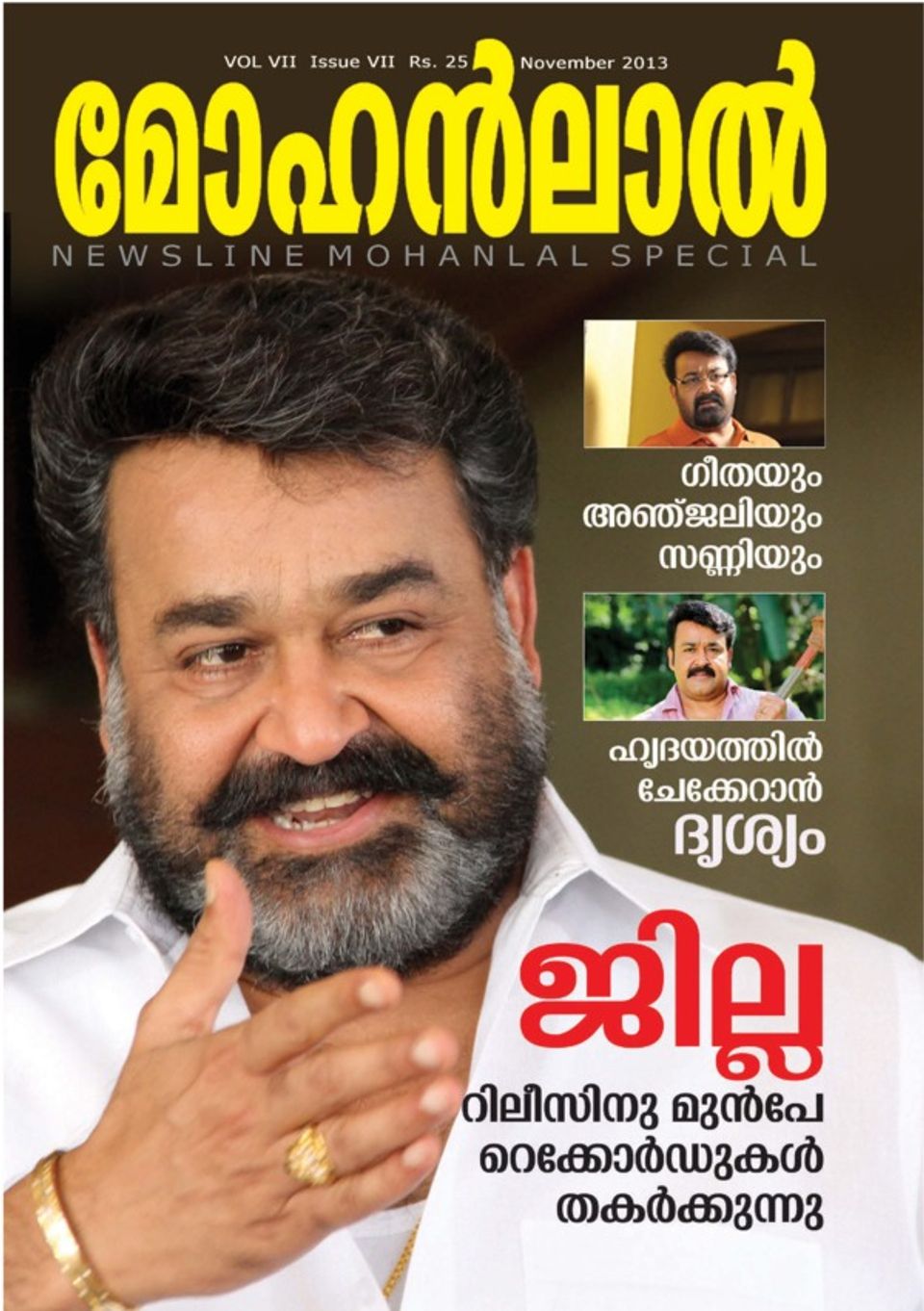 Get digital access to Mohanlal Special - November 2013 issue | Magzter.com