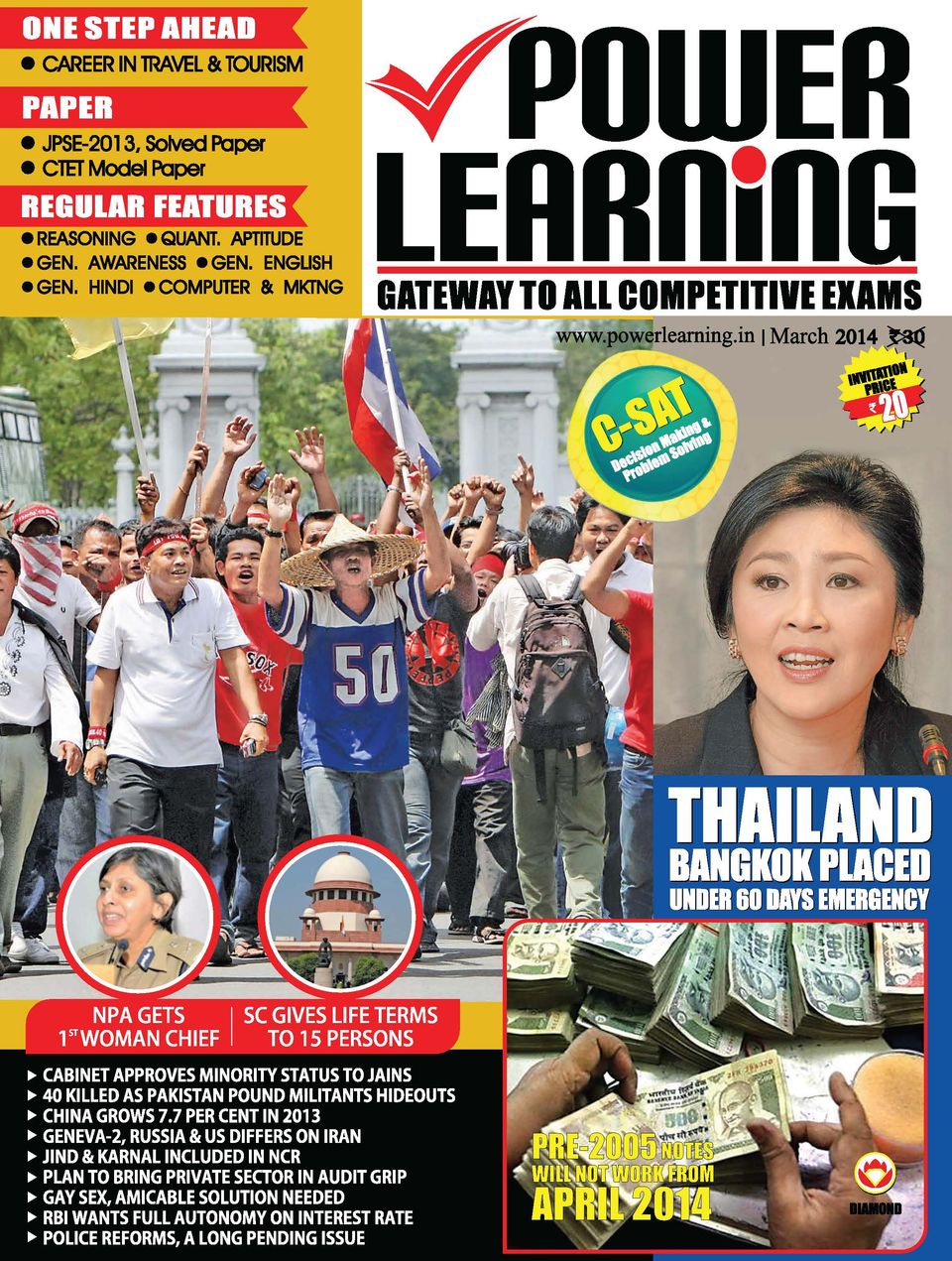 Power Learning Gateway-March 2014 Magazine - Get your Digital Subscription