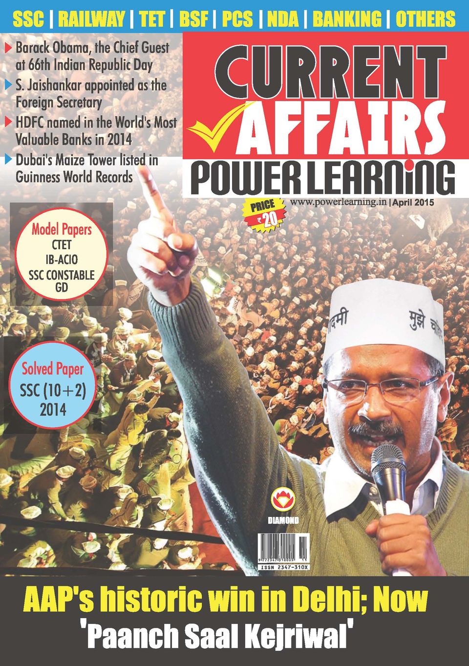 Current Affairs Power Learning-April 2015 Magazine