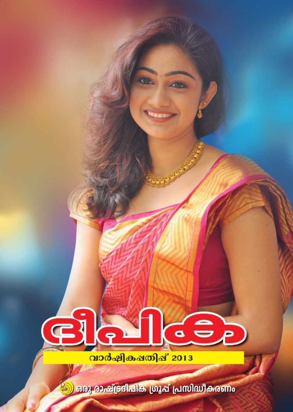 Rashtra Deepika Annual-Issue 2013 Magazine - Get your Digital Subscription