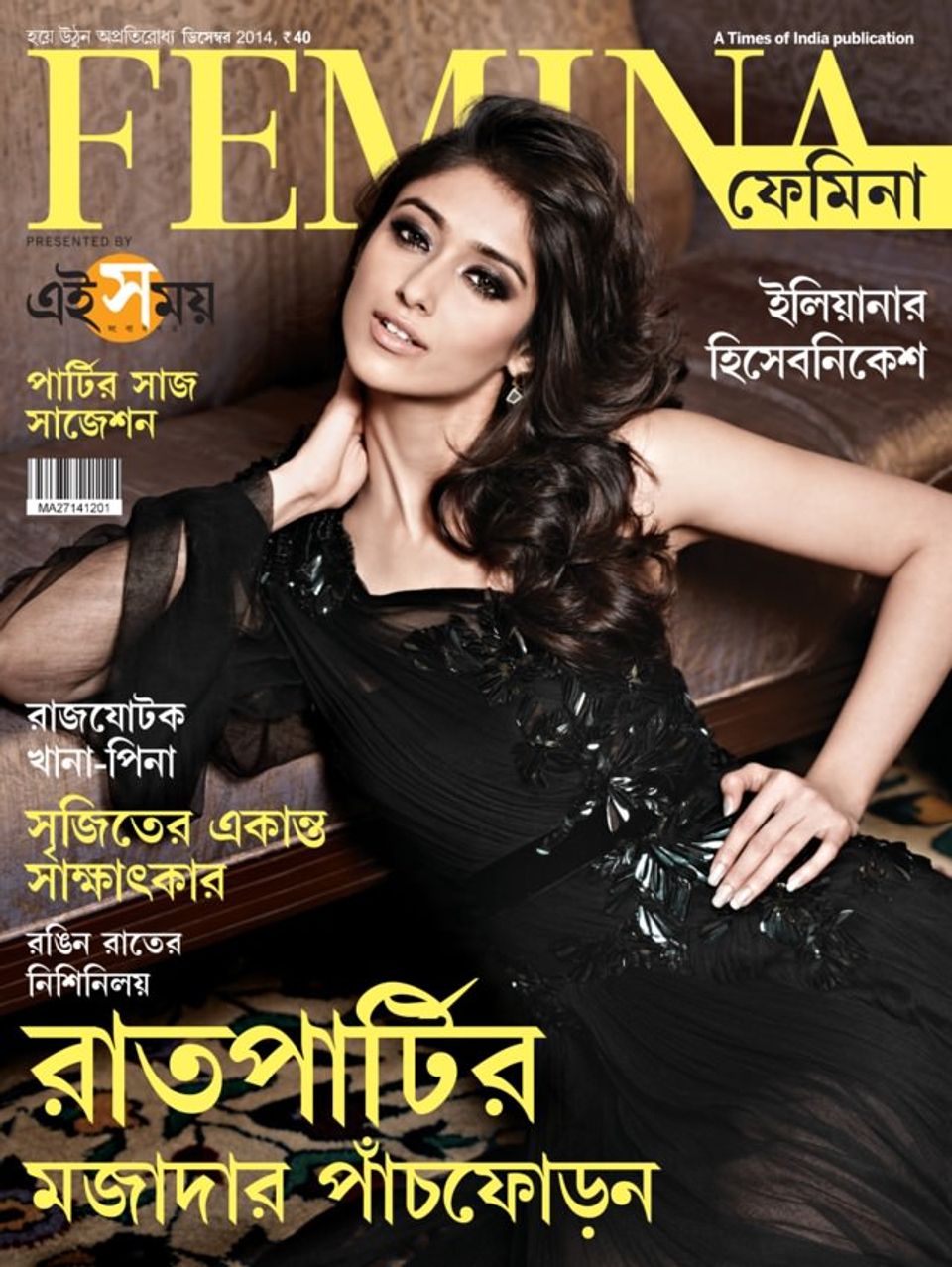 Get digital access to Femina Bangla - December 2014 issue | Magzter.com