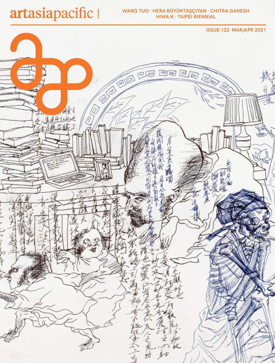 Get digital access to ArtAsiaPacific - March - April 2021 issue | Magzter.com