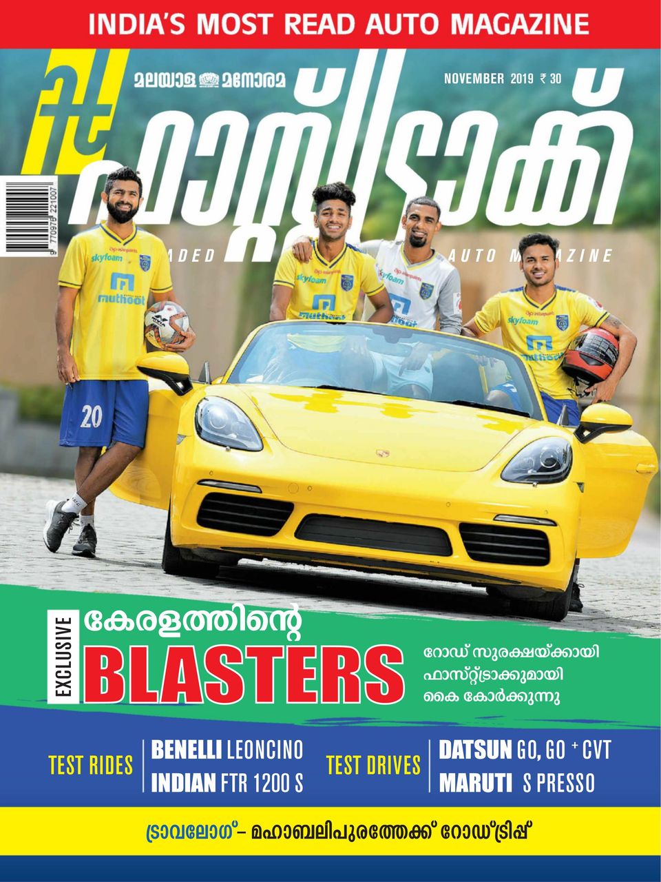 Fast Track-November 01, 2019 Magazine - Get your Digital Subscription