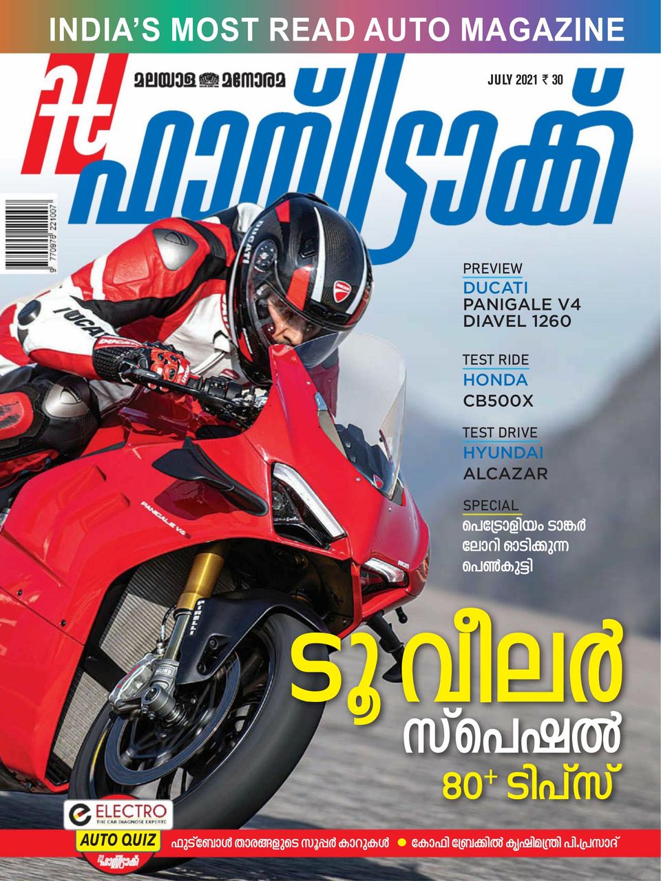 Fast Track Magazine - Get your Digital Subscription