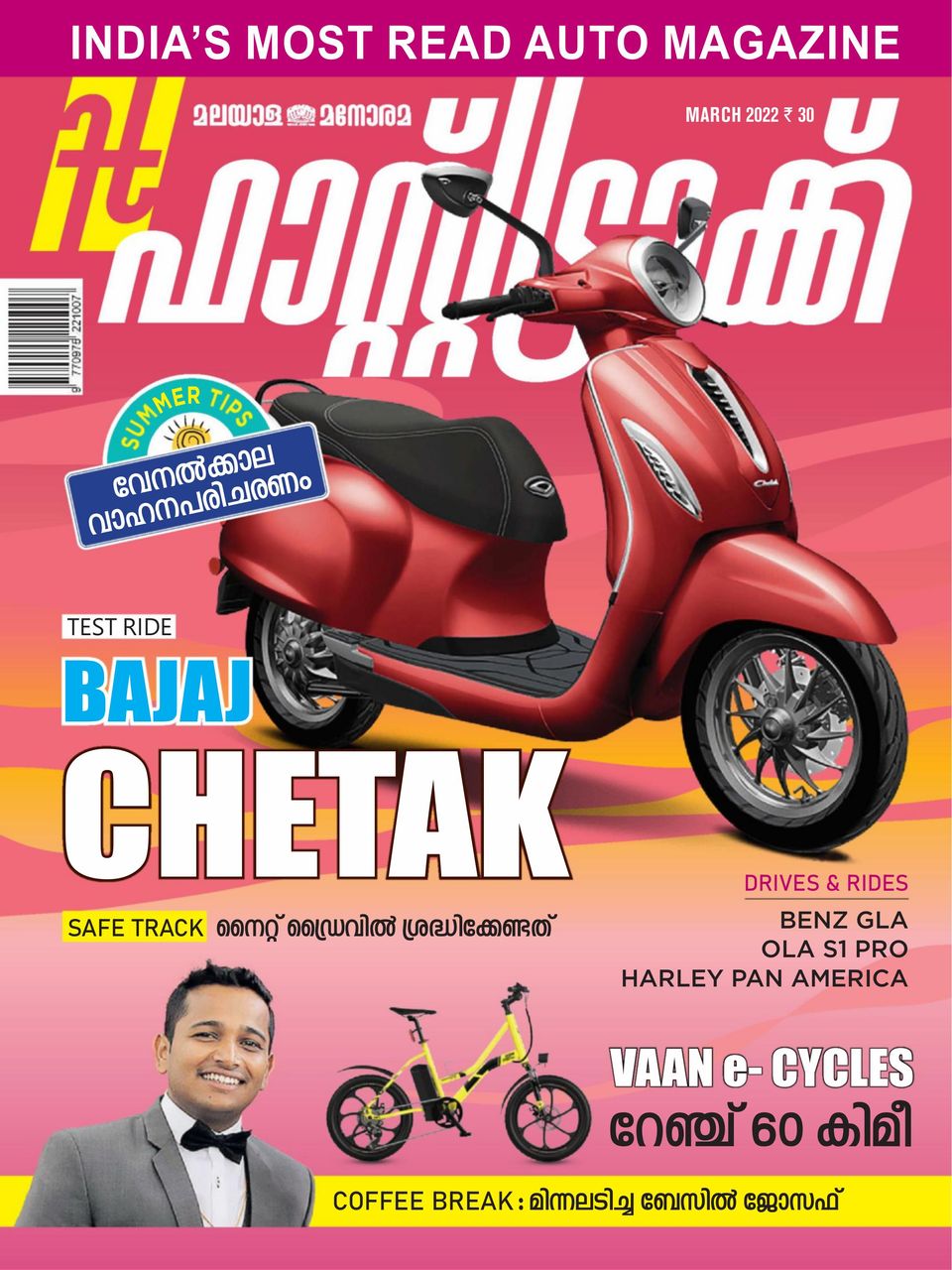 Get digital access to Fast Track - March 01, 2022 issue | Magzter.com