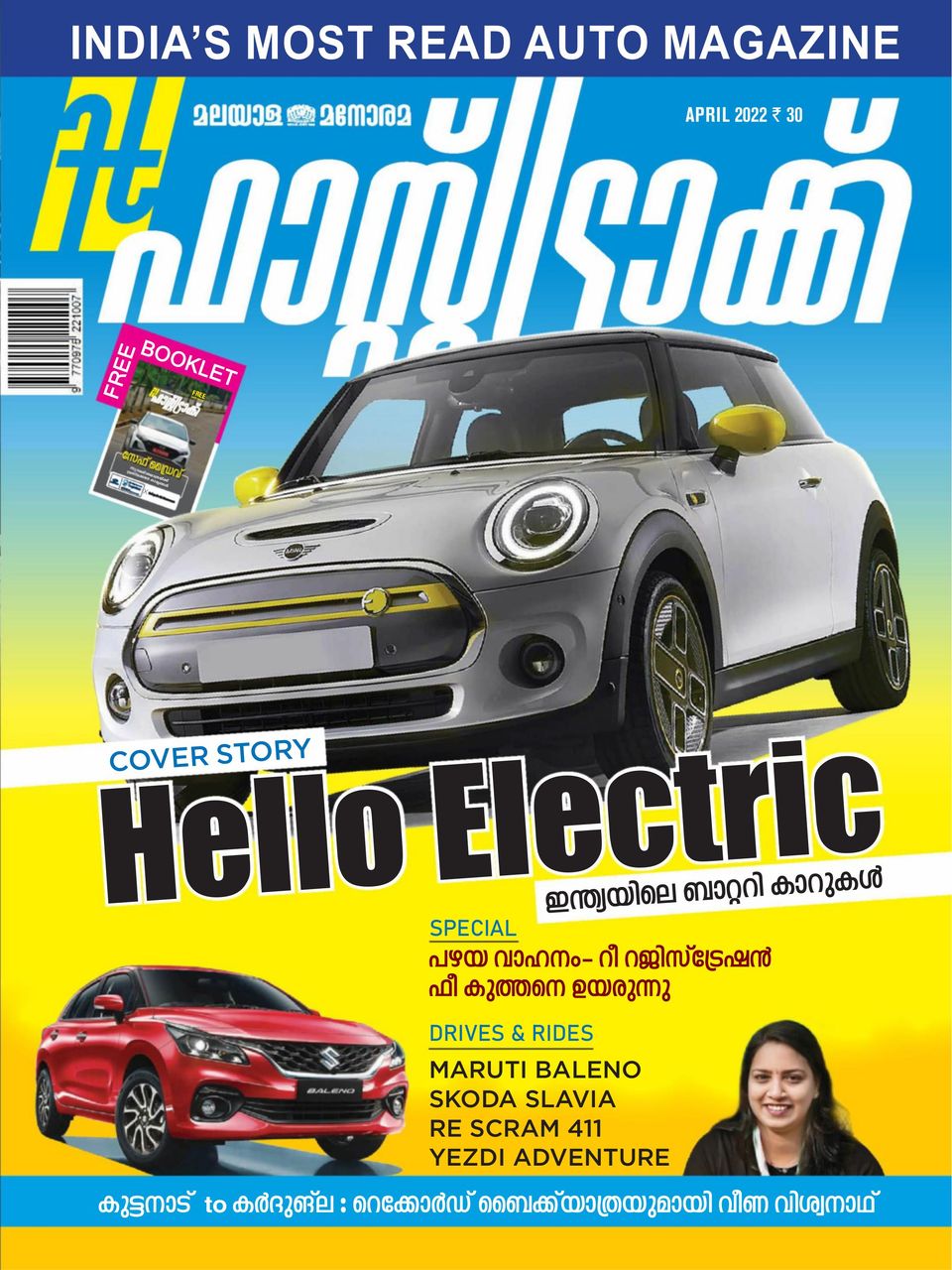 Get digital access to Fast Track - April 01, 2022 issue | Magzter.com