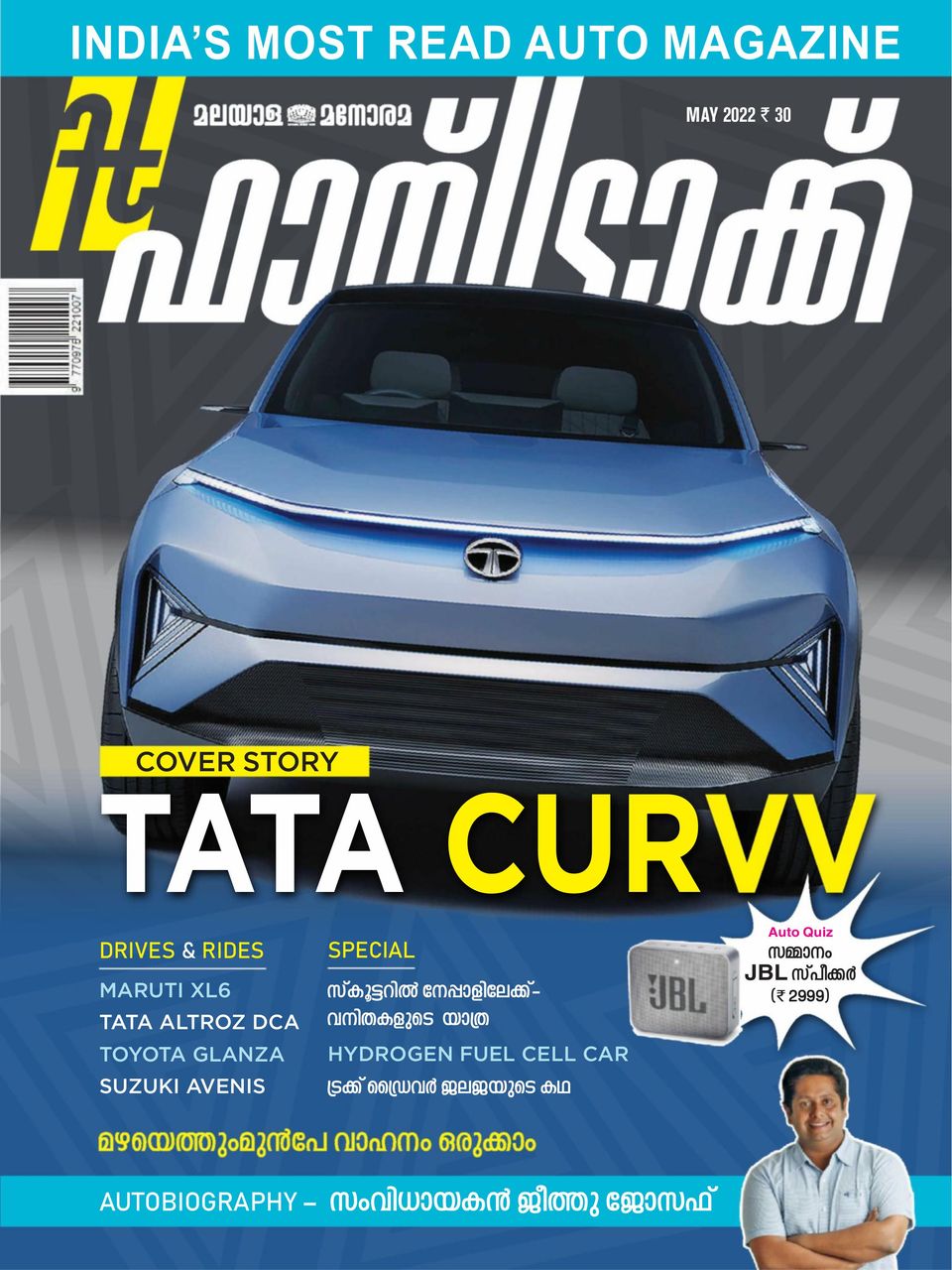 Get digital access to Fast Track - May 01, 2022 issue | Magzter.com