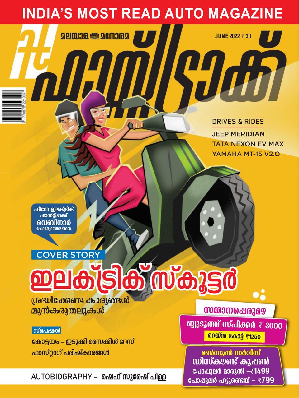 Get digital access to Fast Track - June 01, 2022 issue | Magzter.com