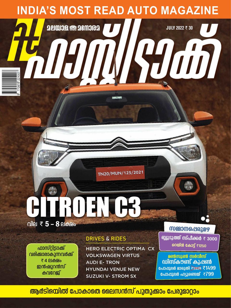 Fast Track Magazine - Get your Digital Subscription