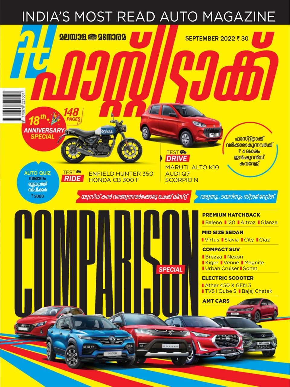 Get digital access to Fast Track - September 01, 2022 issue | Magzter.com