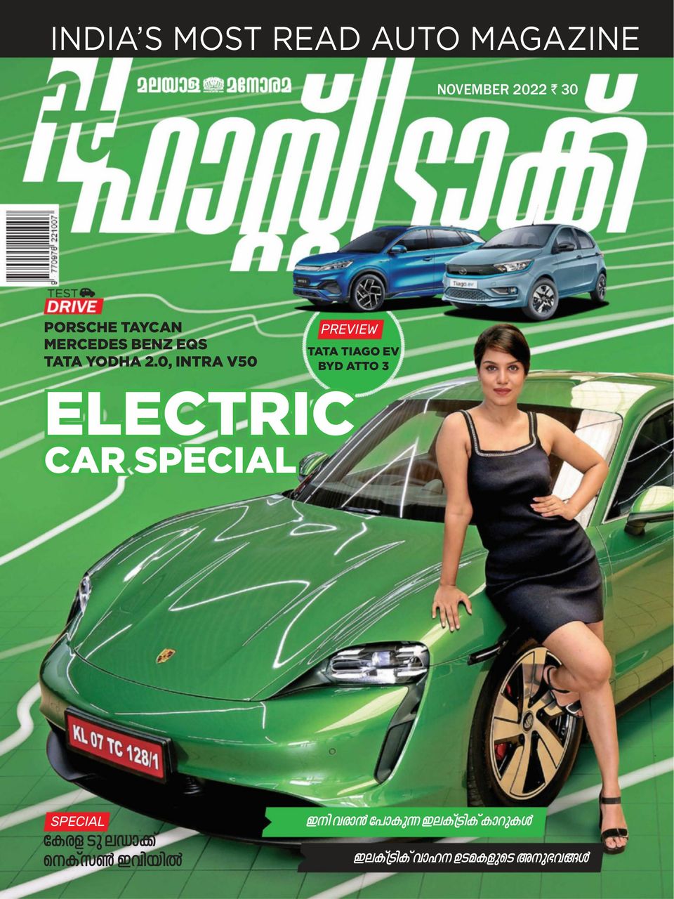 Fast Track November 01 2022 Magazine Get Your Digital Subscription