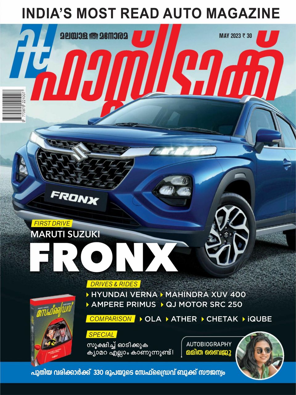 Fast Track Magazine - Get your Digital Subscription