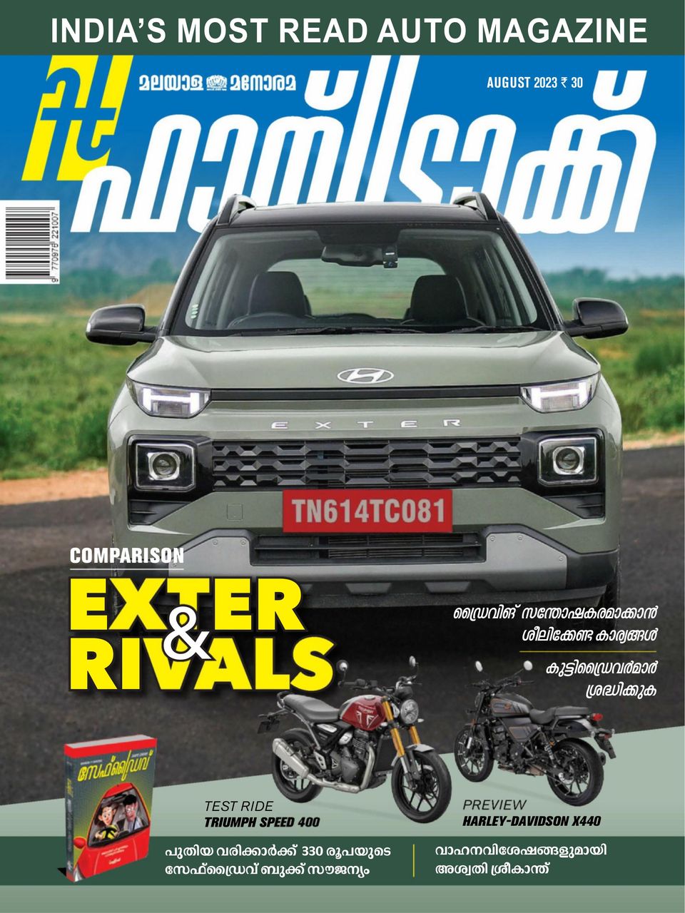 Get digital access to Fast Track - August 01,2023 issue | Magzter.com