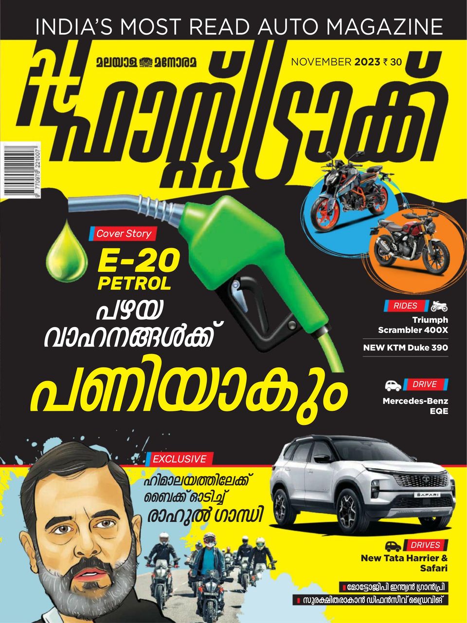 Get digital access to Fast Track - November 01, 2023 issue | Magzter.com