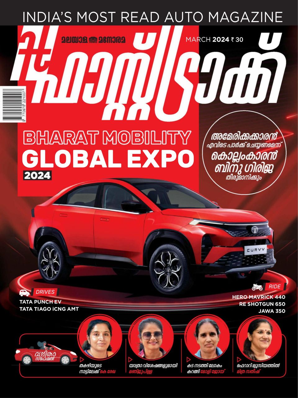Fast Track Magazine - Get your Digital Subscription