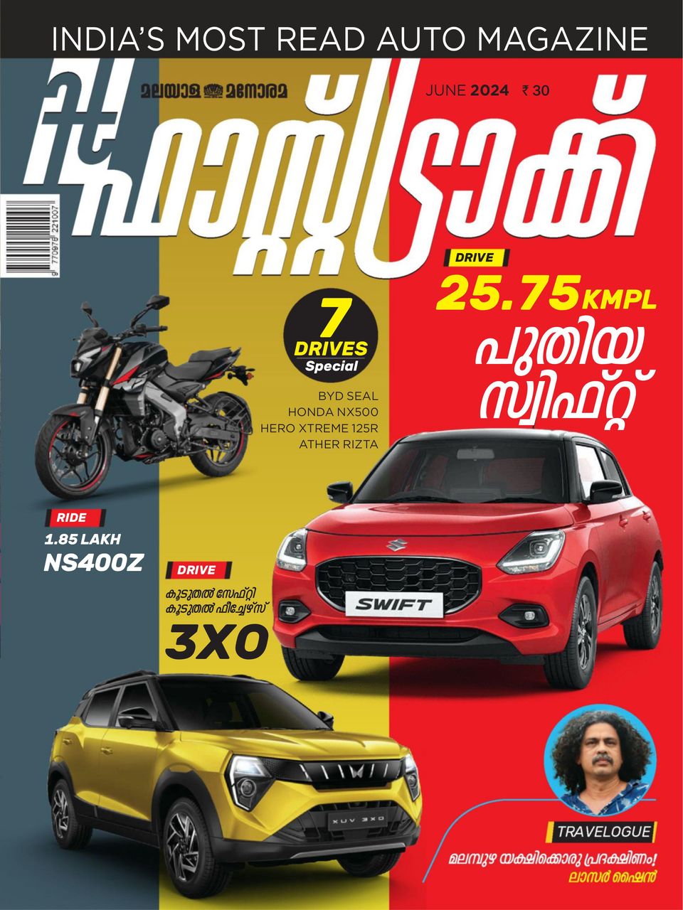 Fast Track Magazine - Get your Digital Subscription