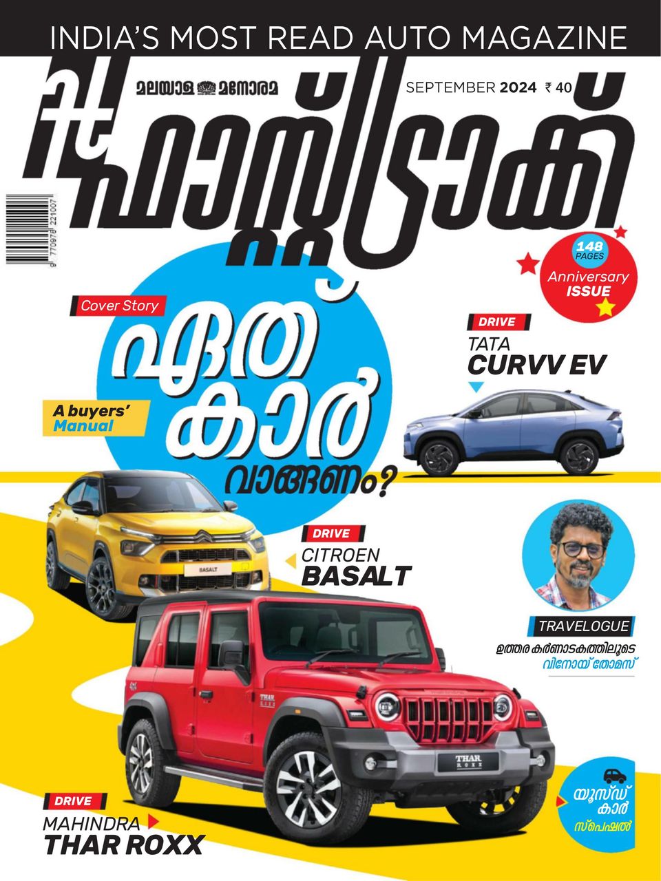 Fast Track Magazine - Get your Digital Subscription