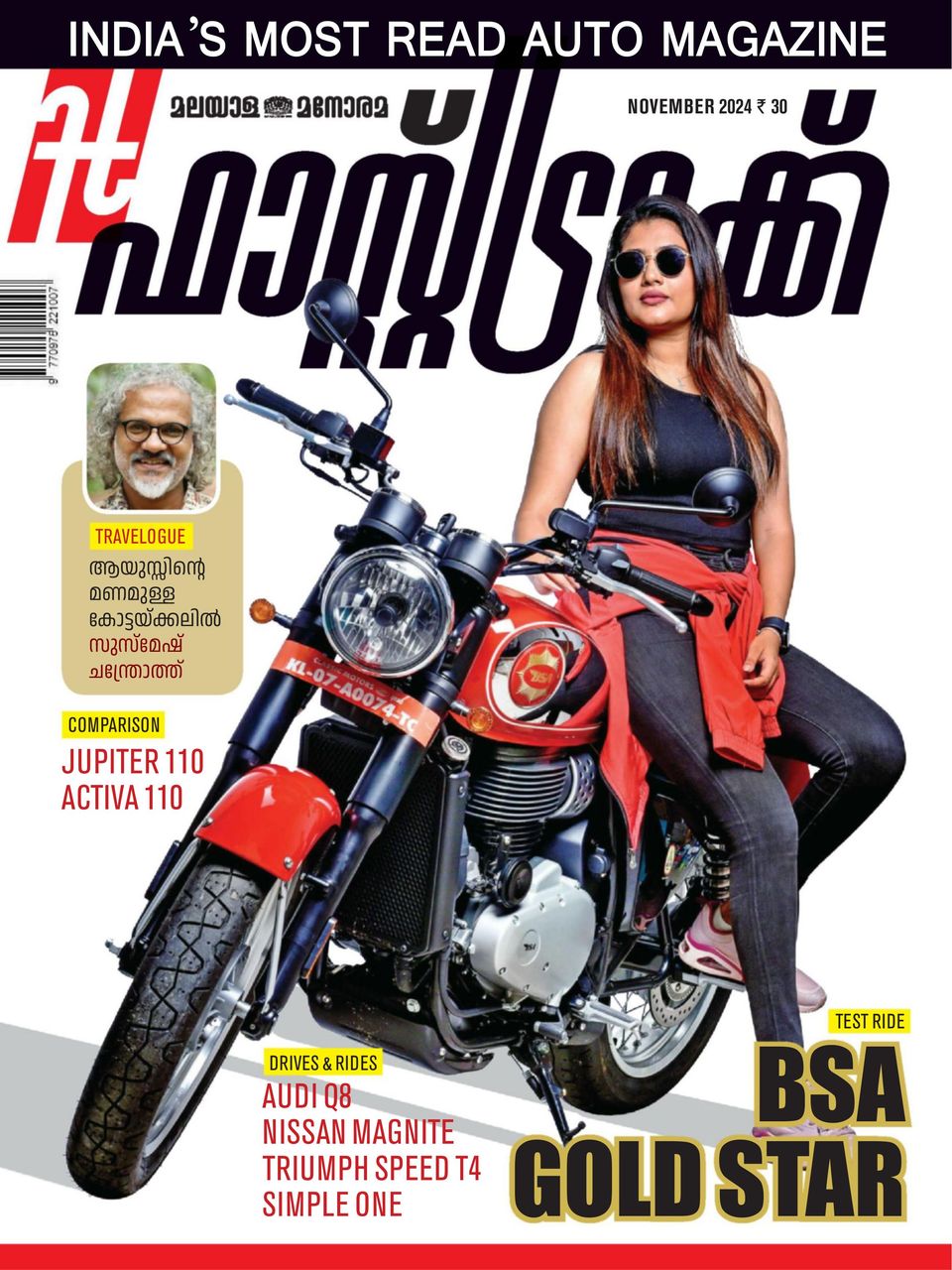 Get digital access to Fast Track Magazine | Magzter.com