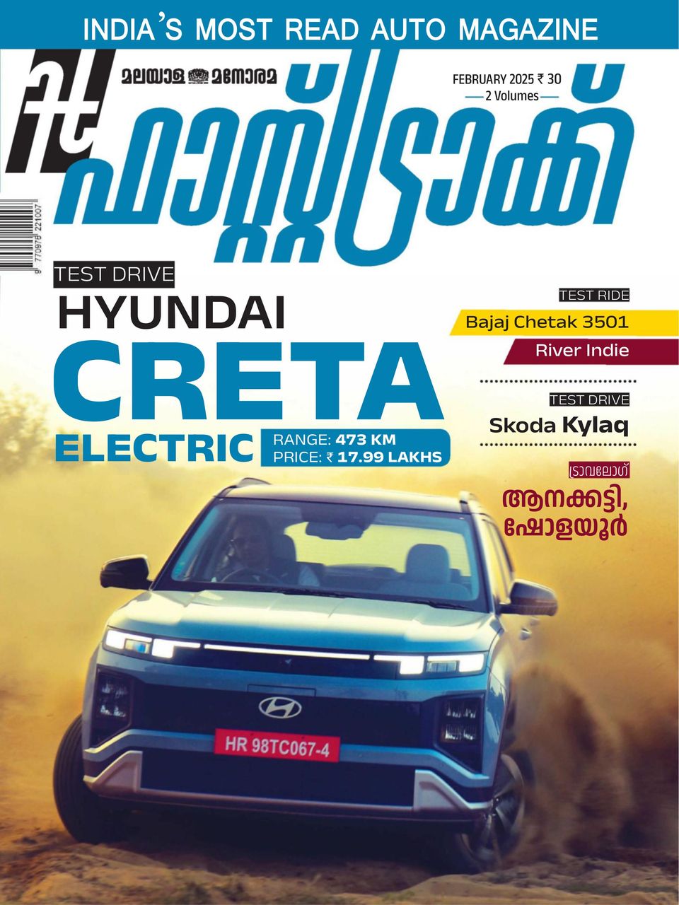 Get digital access to Fast Track - February 01,2025 issue | Magzter.com