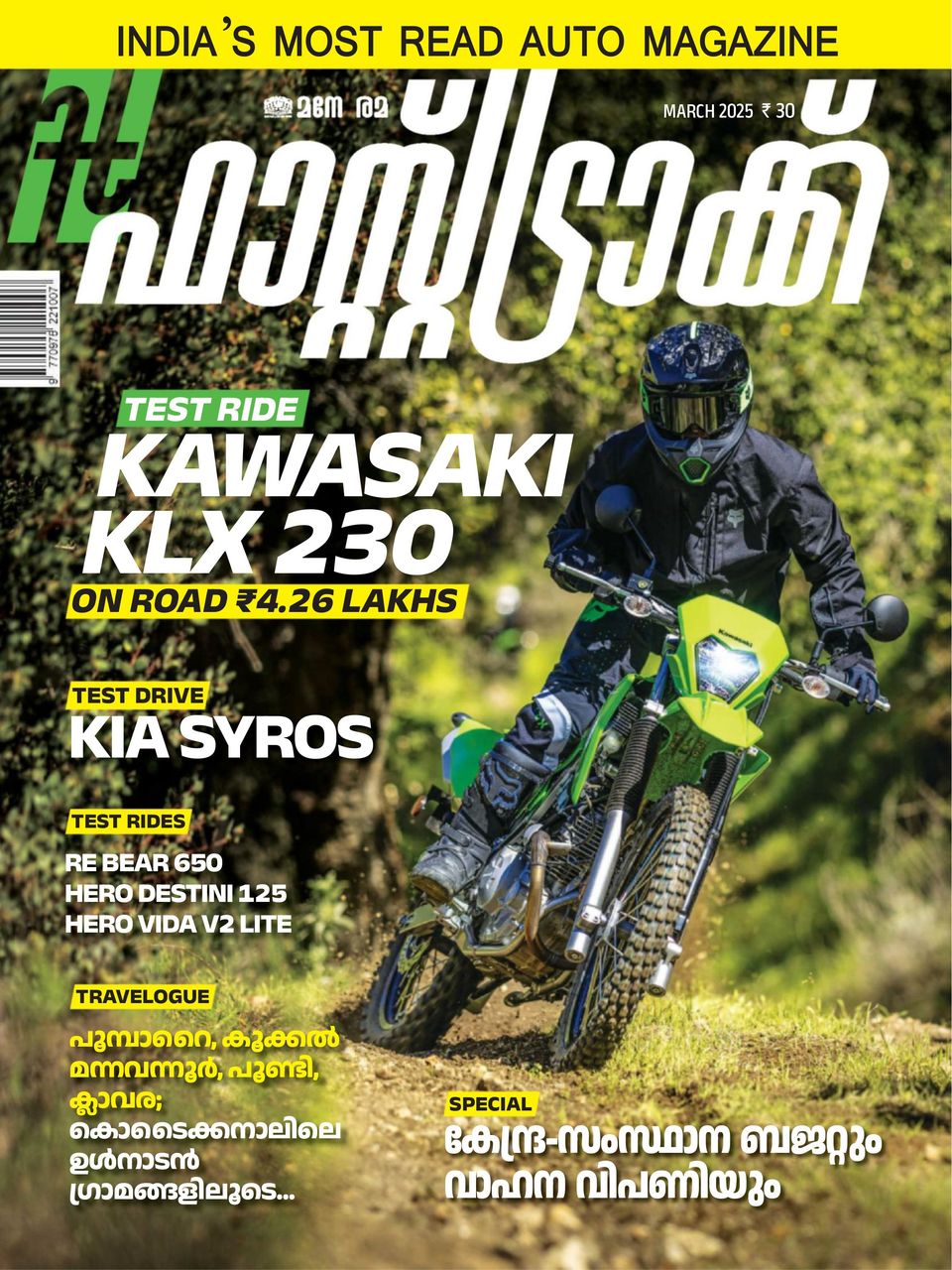 Get digital access to Fast Track Magazine | Magzter.com