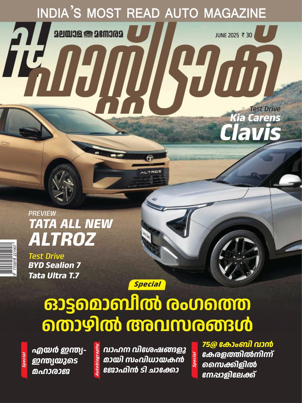 Get digital access to Fast Track Magazine | Magzter.com
