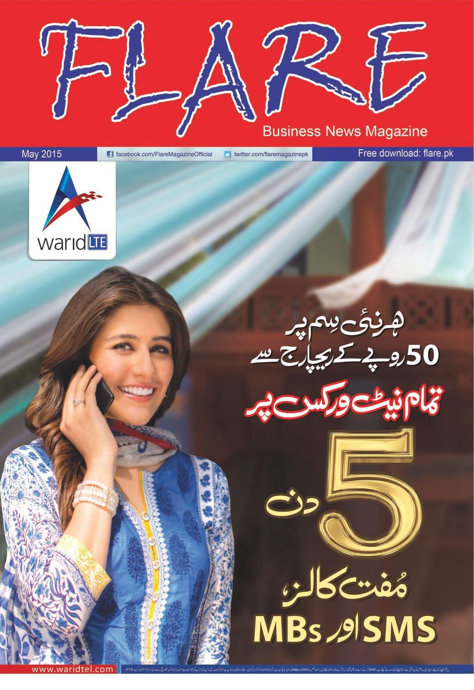 Get digital access to Flare - May 2015 issue | Magzter.com