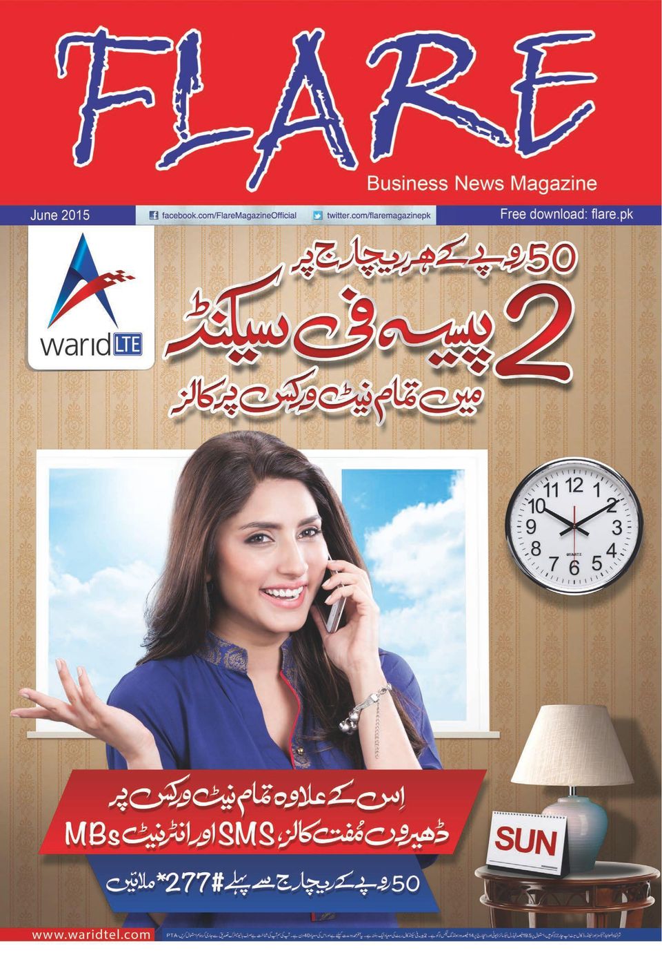 Get digital access to Flare - June 2015 issue | Magzter.com
