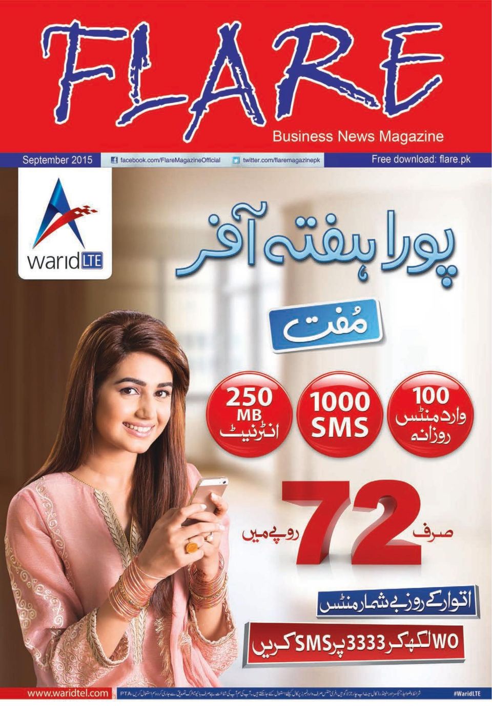 Get digital access to Flare - September 2015 issue | Magzter.com