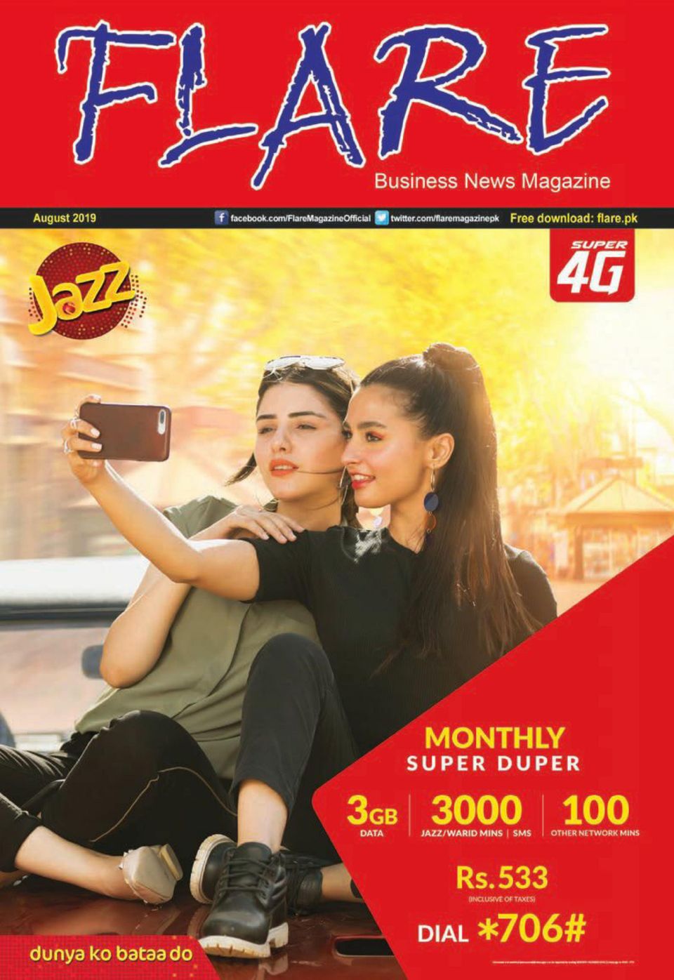 Flare-August 2019 Magazine - Get your Digital Subscription