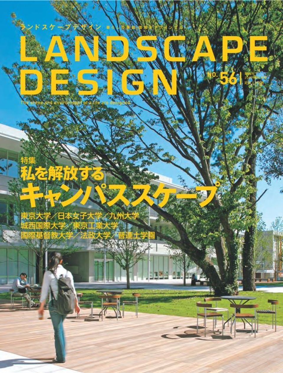 Get digital access to LANDSCAPE DESIGN - No.56 issue | Magzter.com