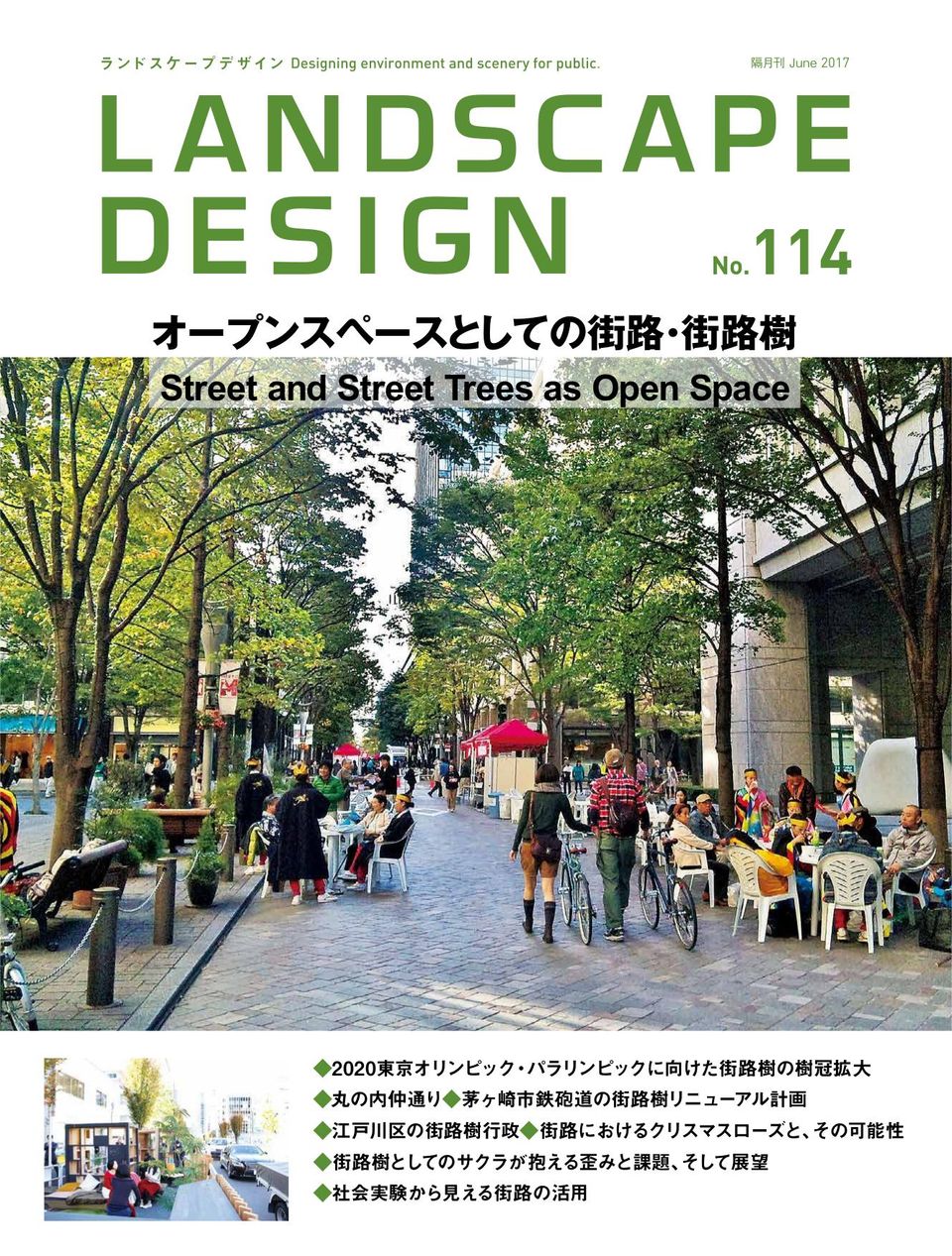 Get digital access to LANDSCAPE DESIGN - No.114 issue | Magzter.com