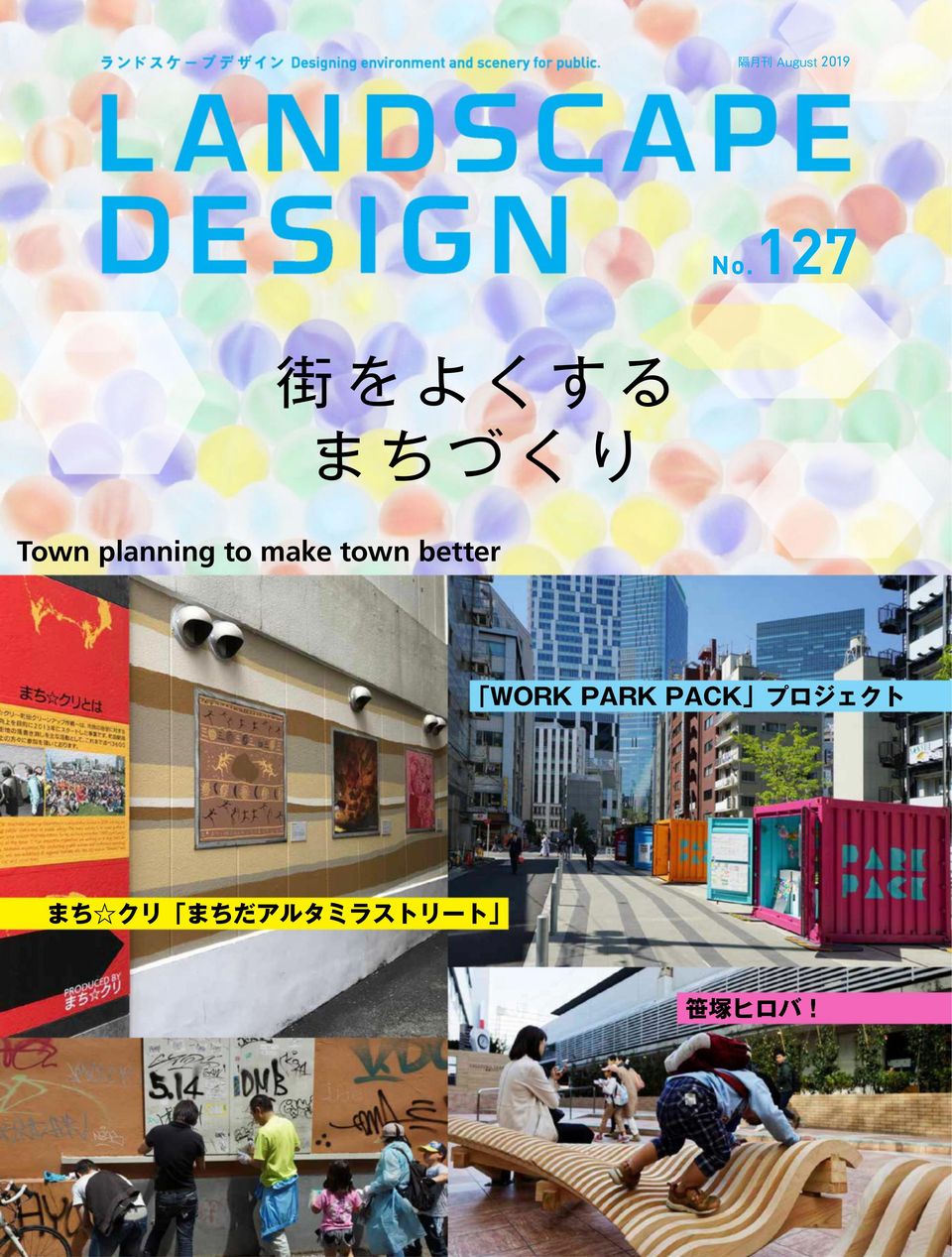 Get digital access to LANDSCAPE DESIGN - No.127 issue | Magzter.com
