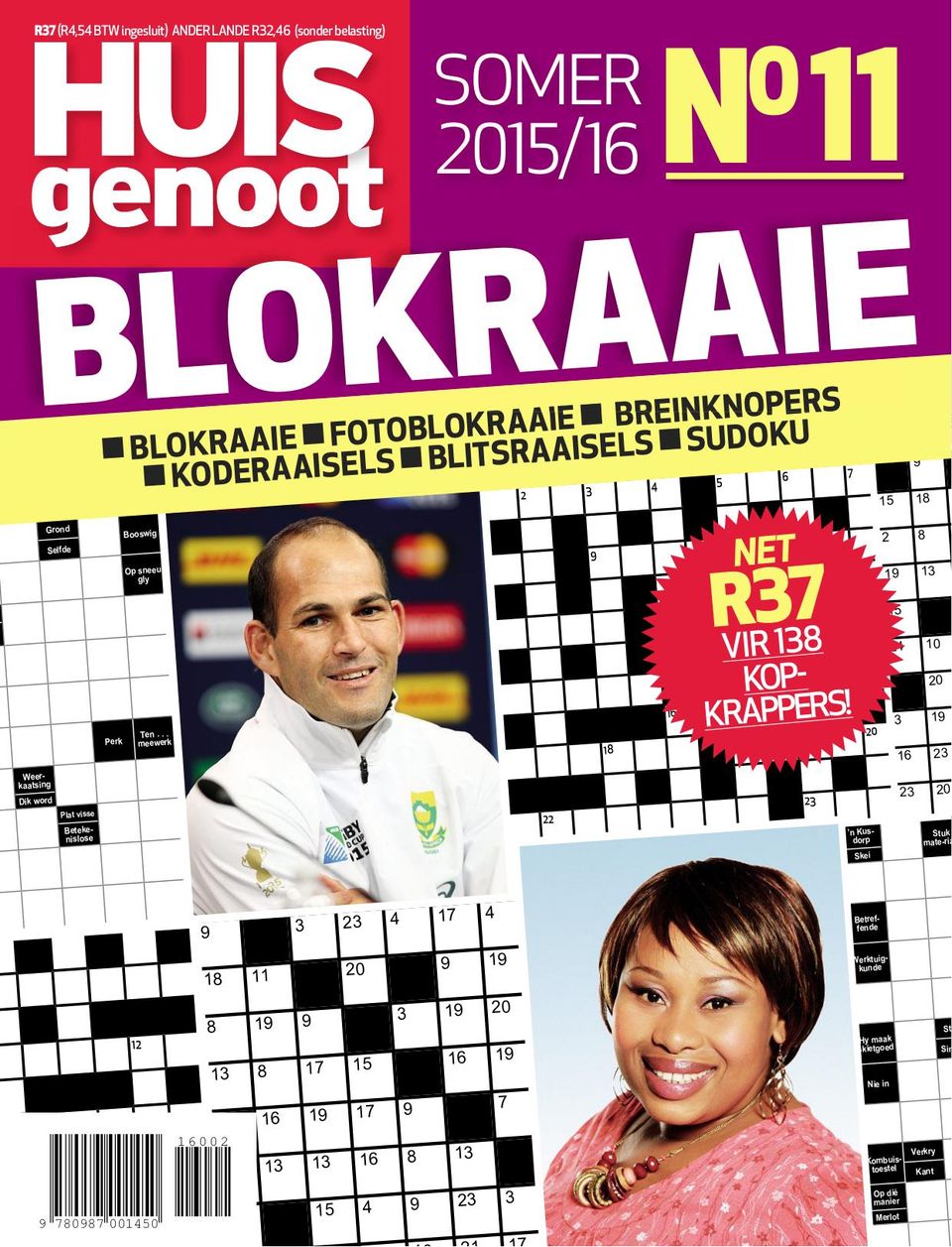 Get digital access to Huisgenoot Blokraai - Somer 2015 - 2016 issue | Magzter.com