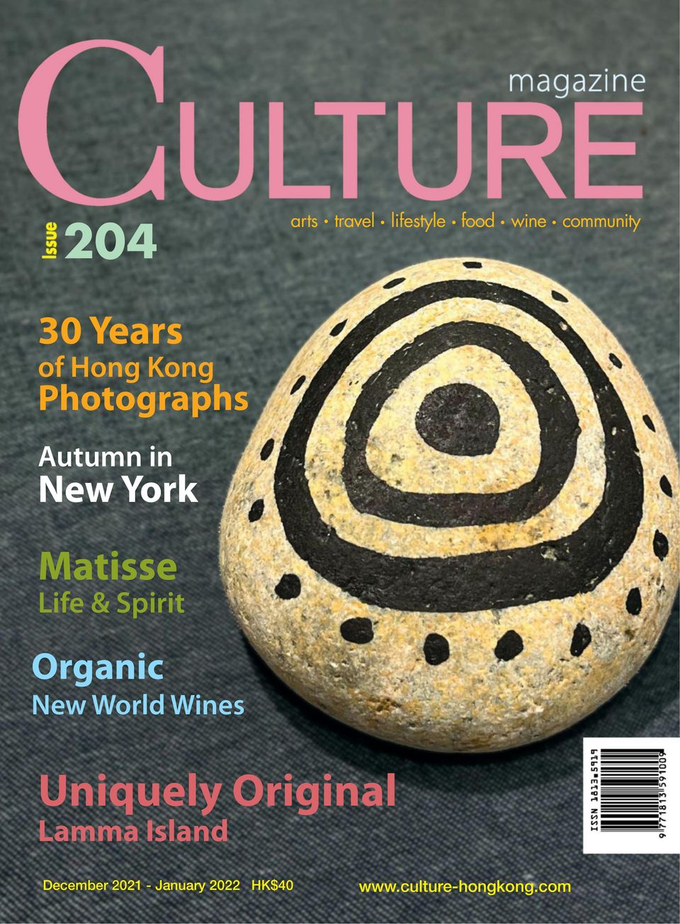 Get digital access to CULTURE - December 2021 - January 2022 issue | Magzter.com