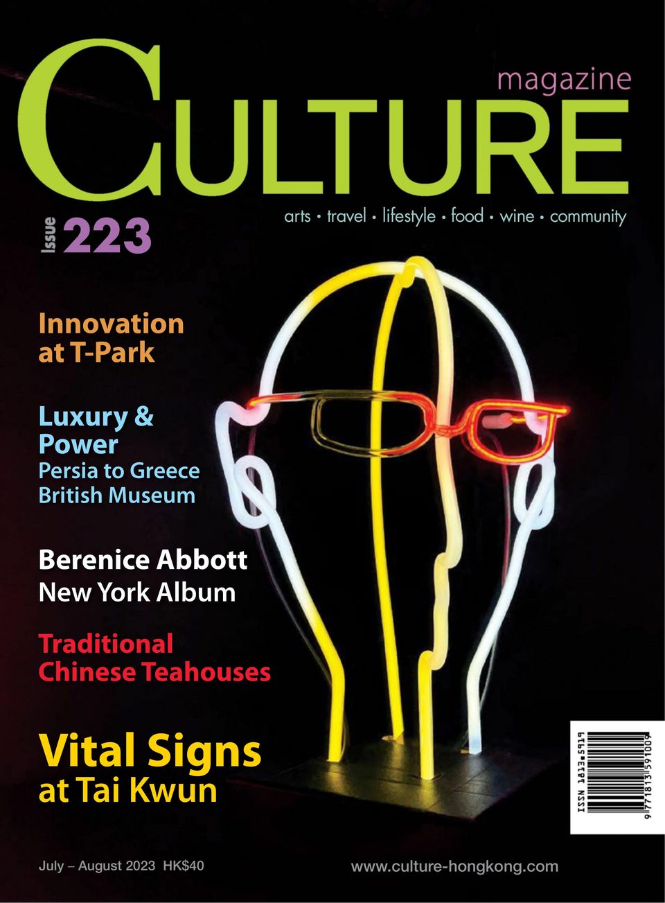 CULTURE Magazine - Get your Digital Subscription