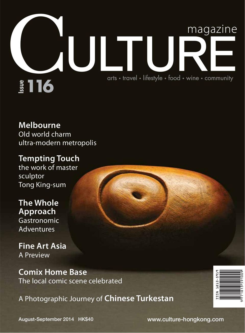 Get digital access to CULTURE - August - September 2014 issue | Magzter.com