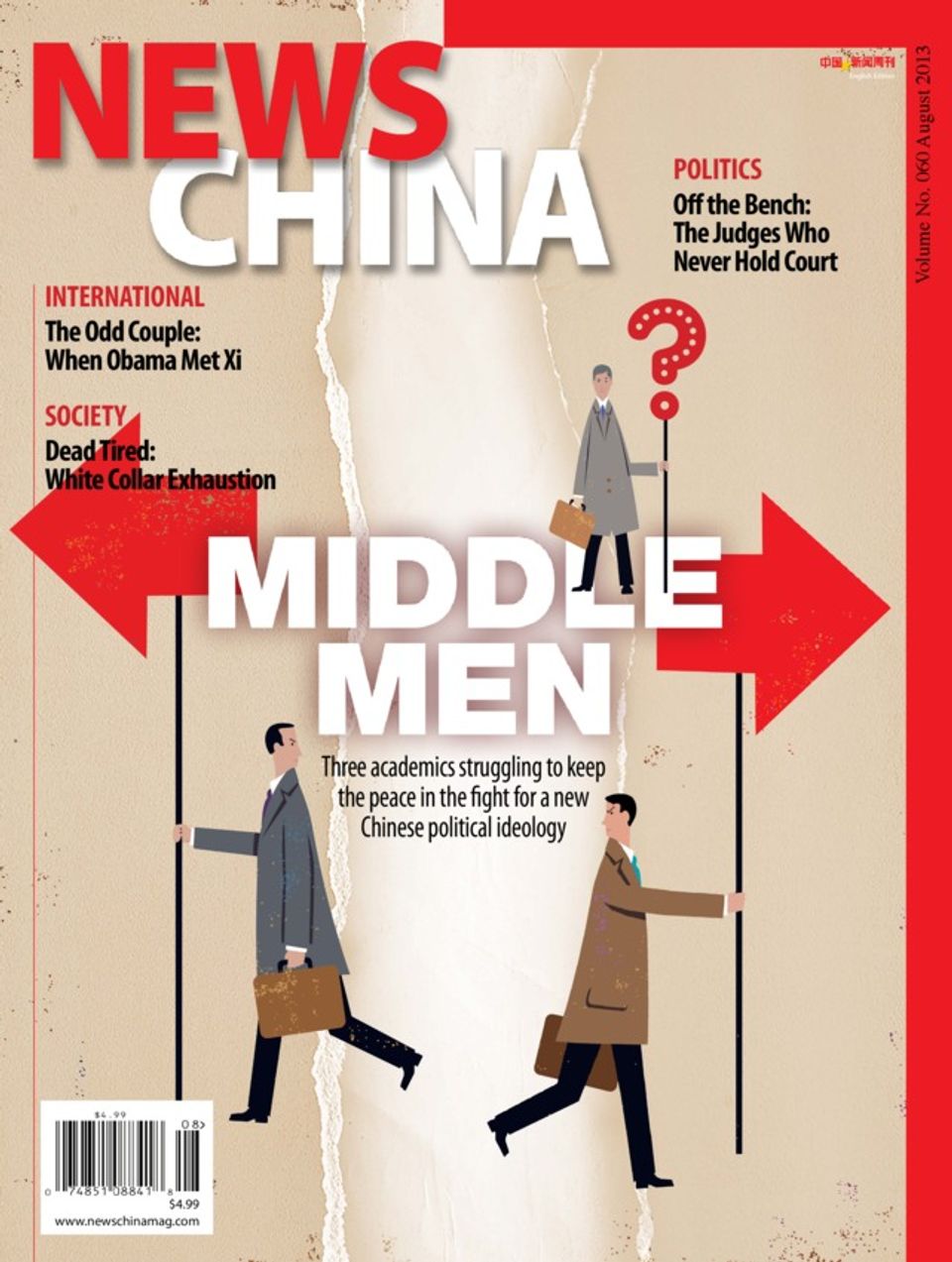 NewsChina-August 2013 Magazine - Get your Digital Subscription