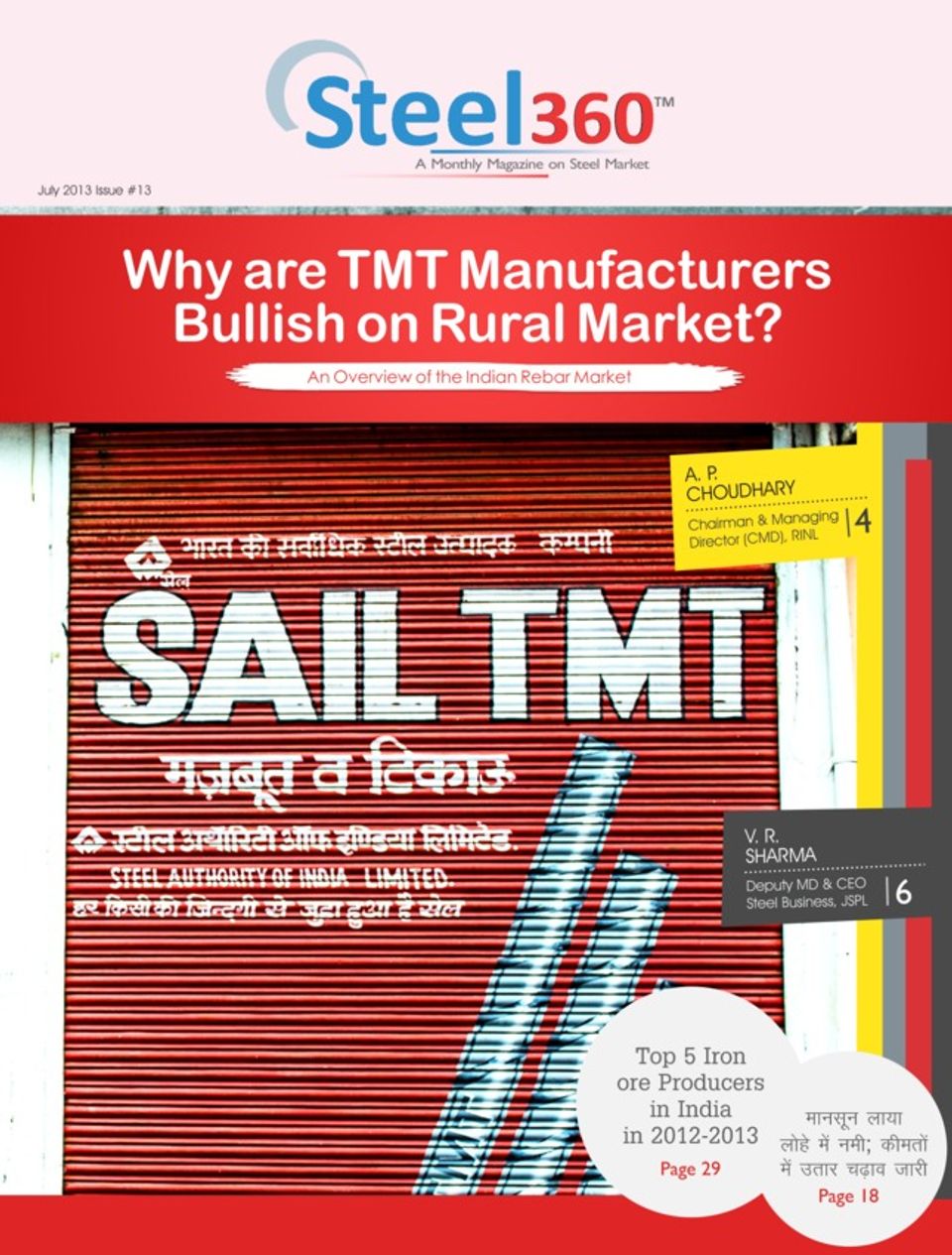 Steel 360-July 2013 Magazine - Get your Digital Subscription