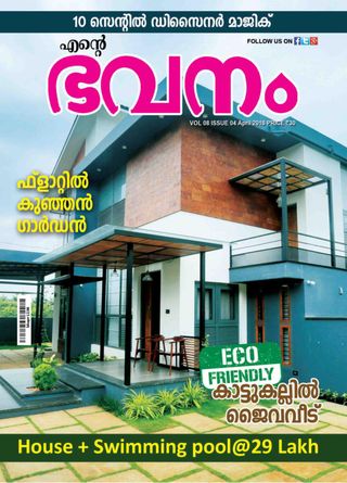 Vanitha Veedu June 2022