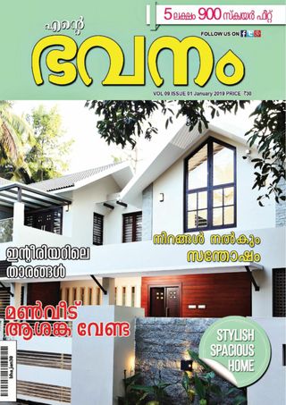 Vanitha Veedu June 2022