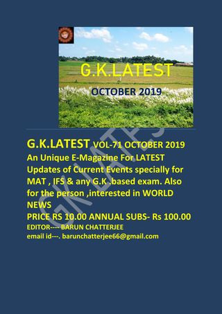 GK Latest Magazine January 2014 issue – Get your digital copy